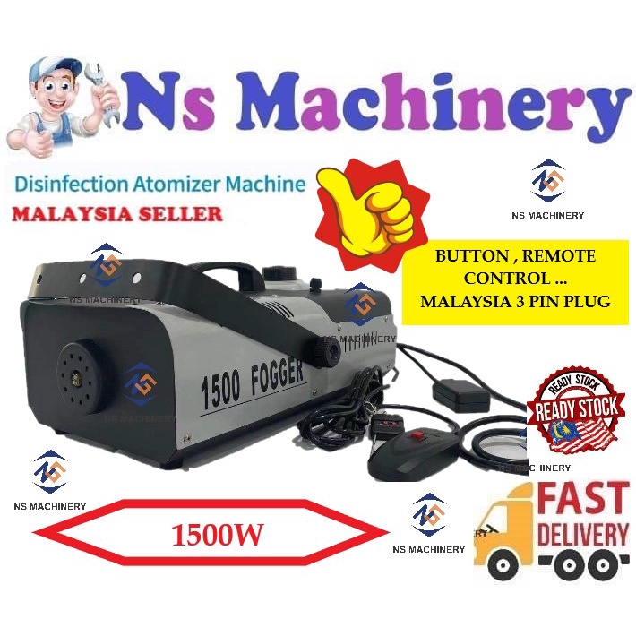 Disinfectant Fogging Machine 1200w / Fogging Smoke Machine / Nano ...