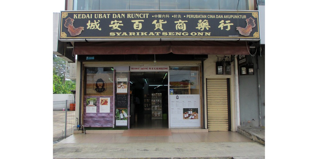 Syarikat Seng Onn, Online Shop | Shopee Malaysia