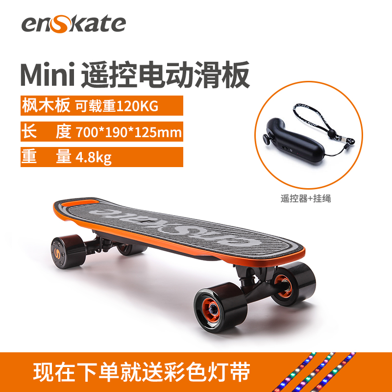 Memandu Kanak-Kanak Dewasa Mini Skateboard Kereta Dua Maple Daun Jarak ...