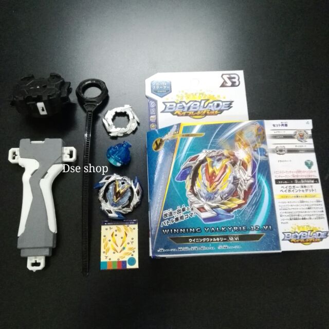 Beyblade Burst turbo (valt aoi) winning valkyrie | Shopee Malaysia