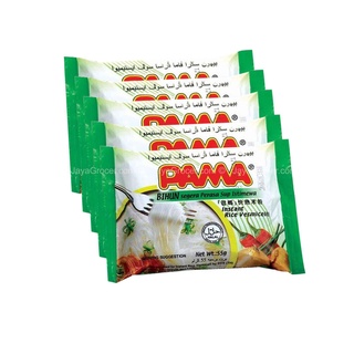 Pama Bihun/ Instant Rice Vermicelli Clear Soup Flavour / Bihun Segera Perasa Sup Istimewa 55g x ...