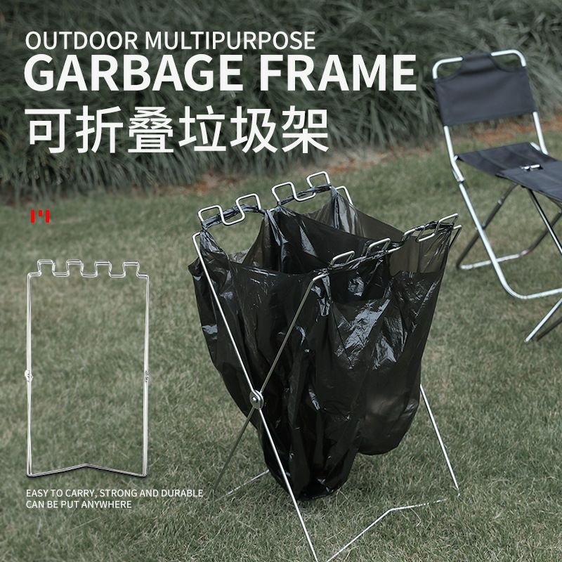 Garbage Bag Hanger Portable Trash Rack Folding Outdoor Camping ...