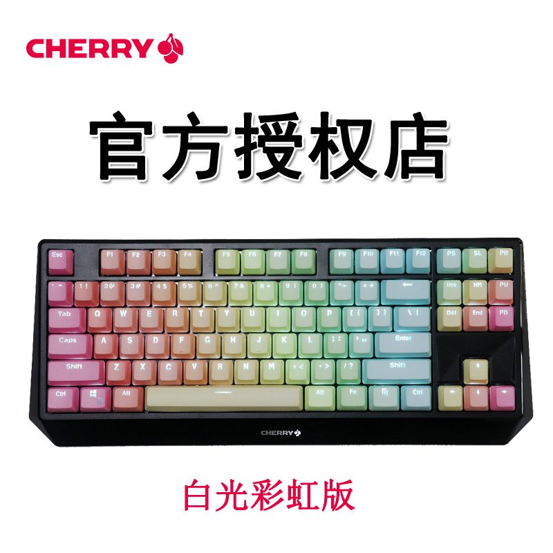 CHERRY Cherry Mechanical Keyboard MX 1.0 87 108Key RGBBacklit Black Axis Red Axis Green Axis ...