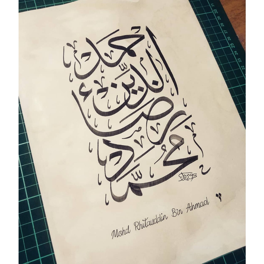 tulisan khat thuluth (nama) | Shopee Malaysia