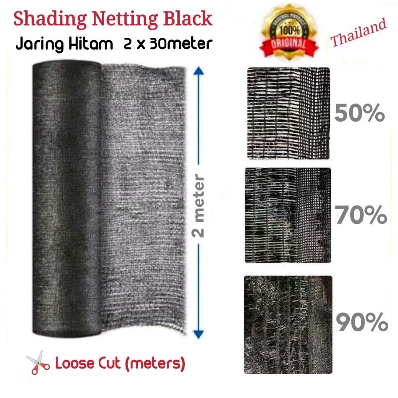 Sunshade Net Orchid Net Jaring Hitam Tanaman 2m x 30m 50% 70% 90% ...