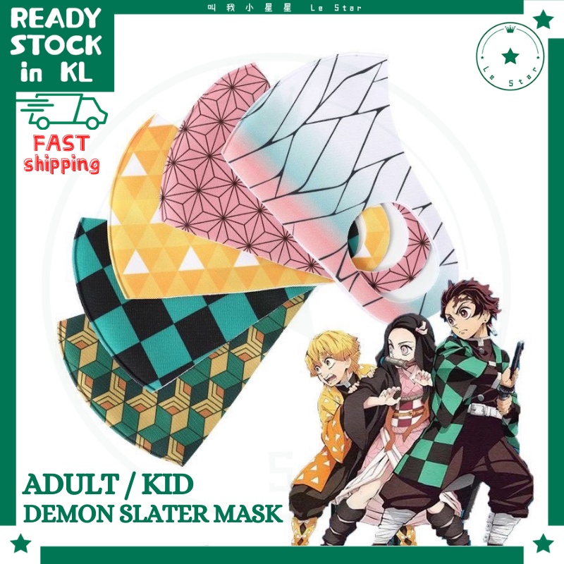 Demon Slayer 鬼灭之刃 Tanjiro Nezuko Zenitsu Kimetsu Shinobu Giyu Tomioka ...
