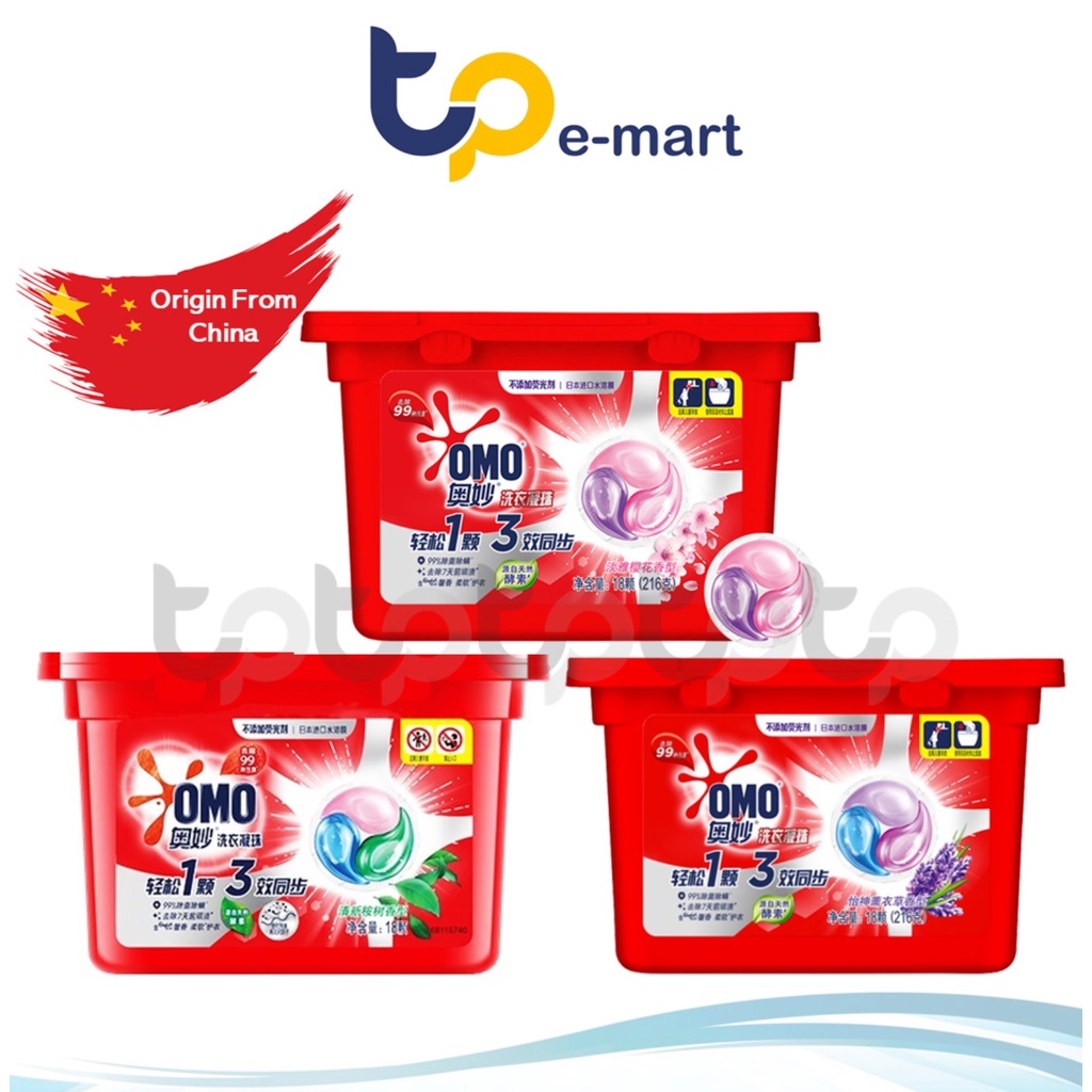 OMO (known as Breeze in Malaysia) 3 In 1 Capsule Detergent 18pcs ...