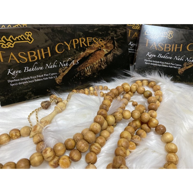 (READY STOCK) TASBIH KAYU CYPRESS ORIGINAL | Shopee Malaysia