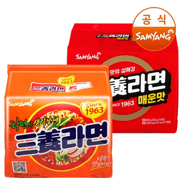 Samyang Ramen Spicy / Orginal 5pc Pack | Shopee Malaysia
