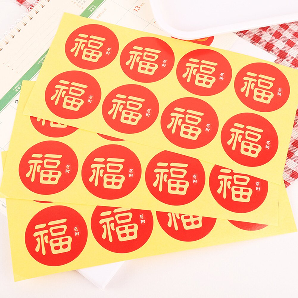 8Pcs Chinese New Year Fu Character Stickers Spring CNY Stickers Decor ...
