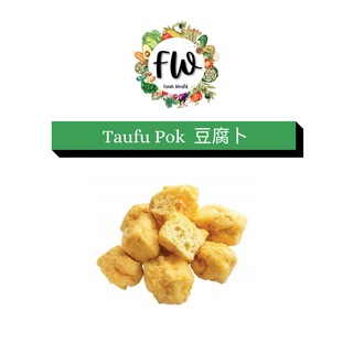 tauhu - Prices and Promotions - Jan 2023 | Shopee Malaysia