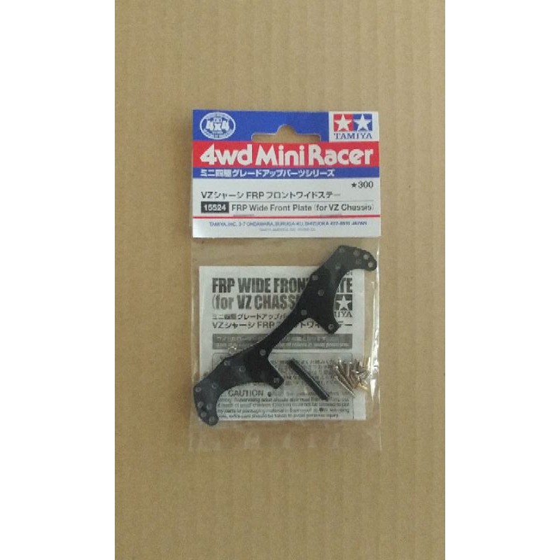 Tamiya 15524 FRP Wide Front Plate (for VZ Chassis) | Shopee Malaysia