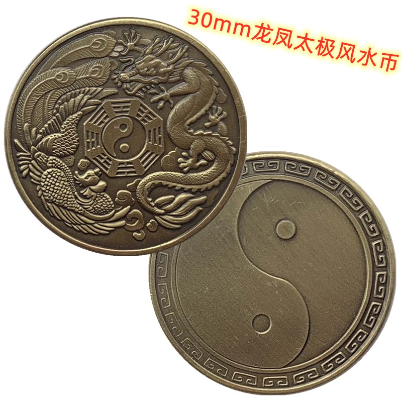 Chinese Dragon Phoenix Eight Diagrams Feng Shui Green Bronze ...