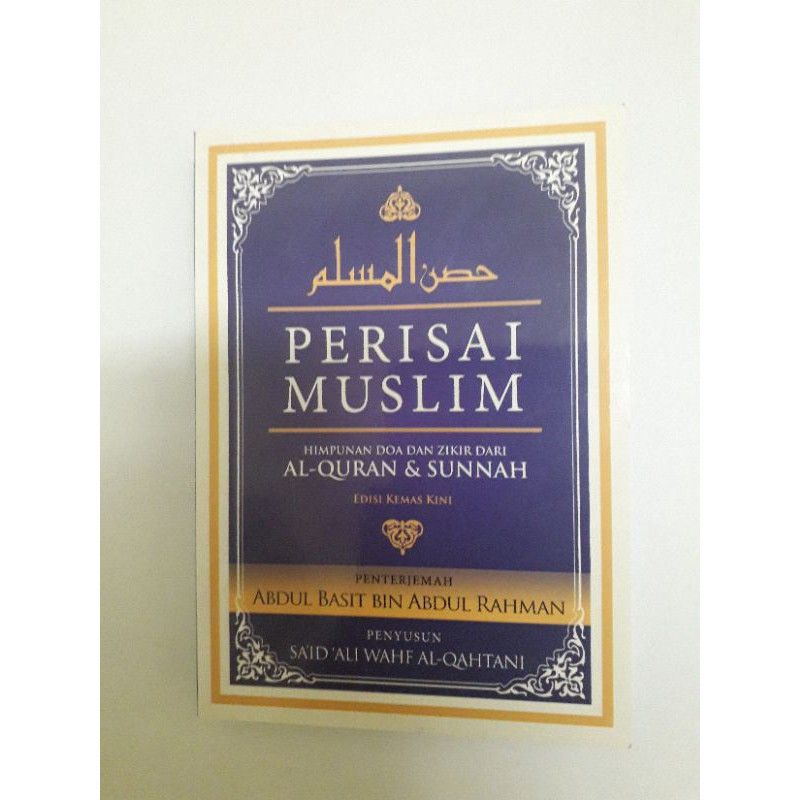 Hisnul Muslim - Perisai Muslim (saiz poket) | Shopee Malaysia