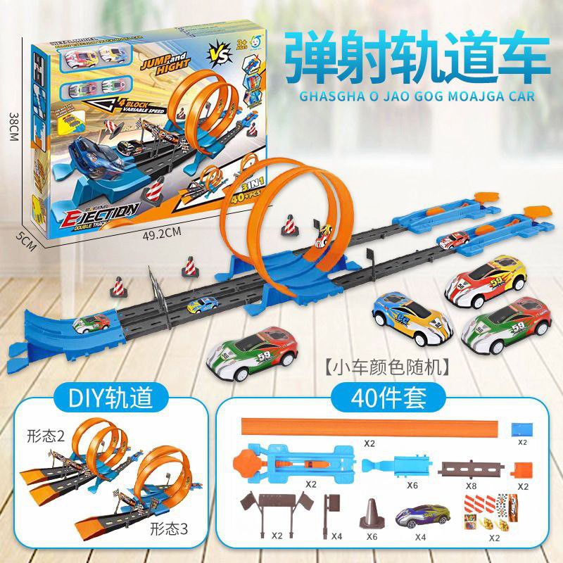 01:87 Car Racing Track 360 Degrees Race Car Track Litar Kereta | Shopee ...