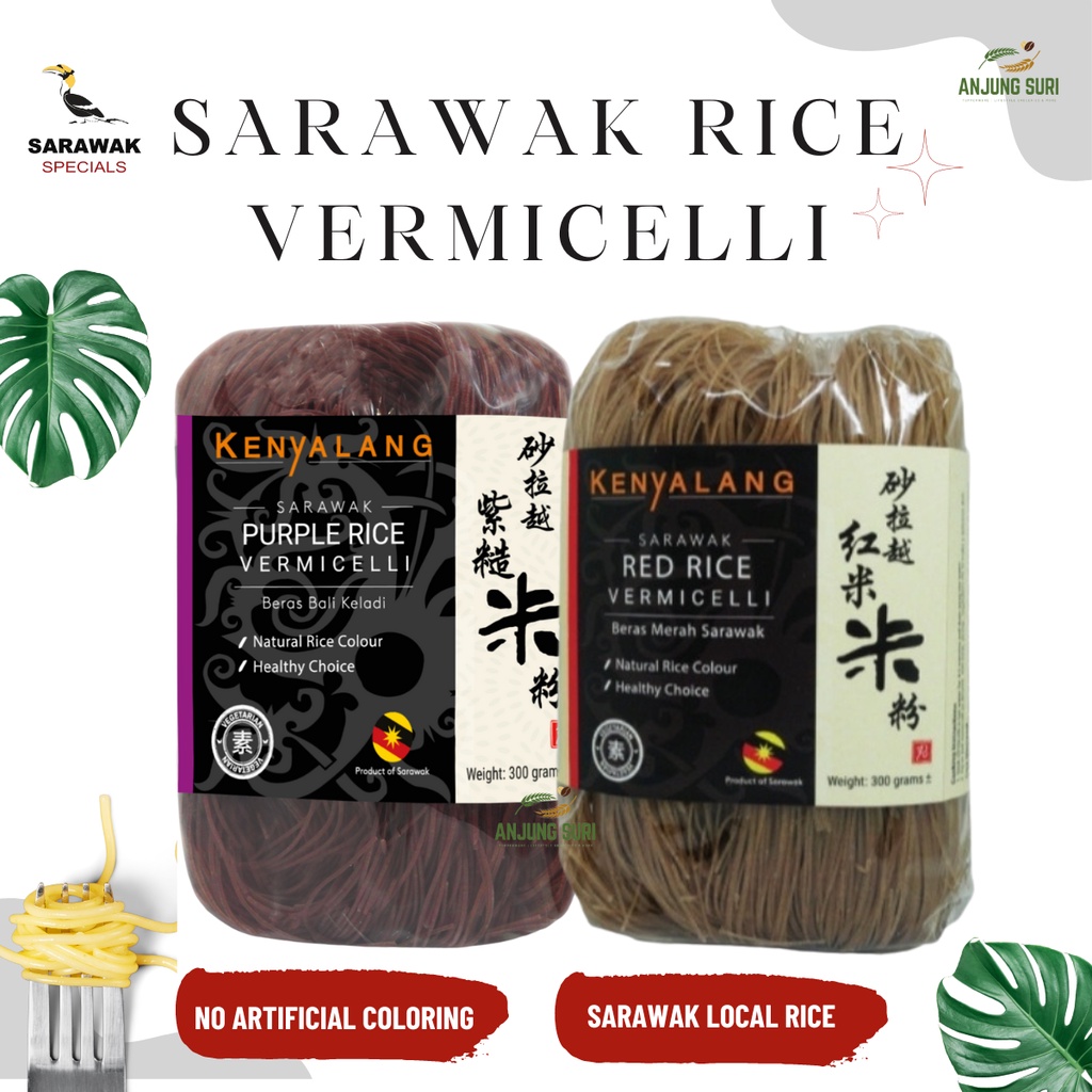 Sarawak Kenyalang Purple Rice Vermicelli Red Rice Bihun Beras Serawak ...