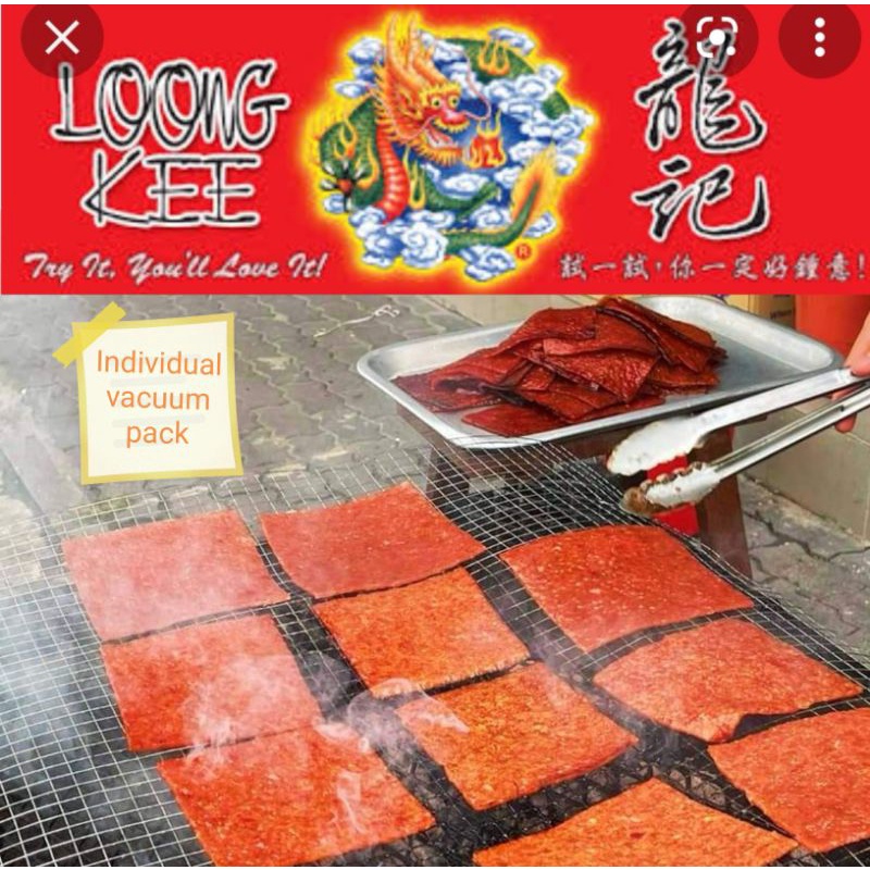 【碳烧】龙记肉干 Loong Kee Fresh BBQ Dried Meat Loongkee | Shopee Malaysia