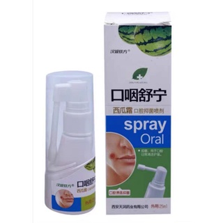 25ml Watermelon Spray Chlorhexidine ulcer ulcers sore throat sakit gigi ...