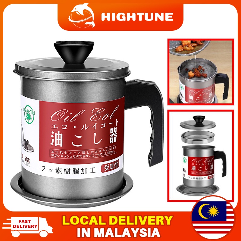 HIGHTUNE Oil Filter Pot Stainless Steel Oil Dispenser with Filter ...