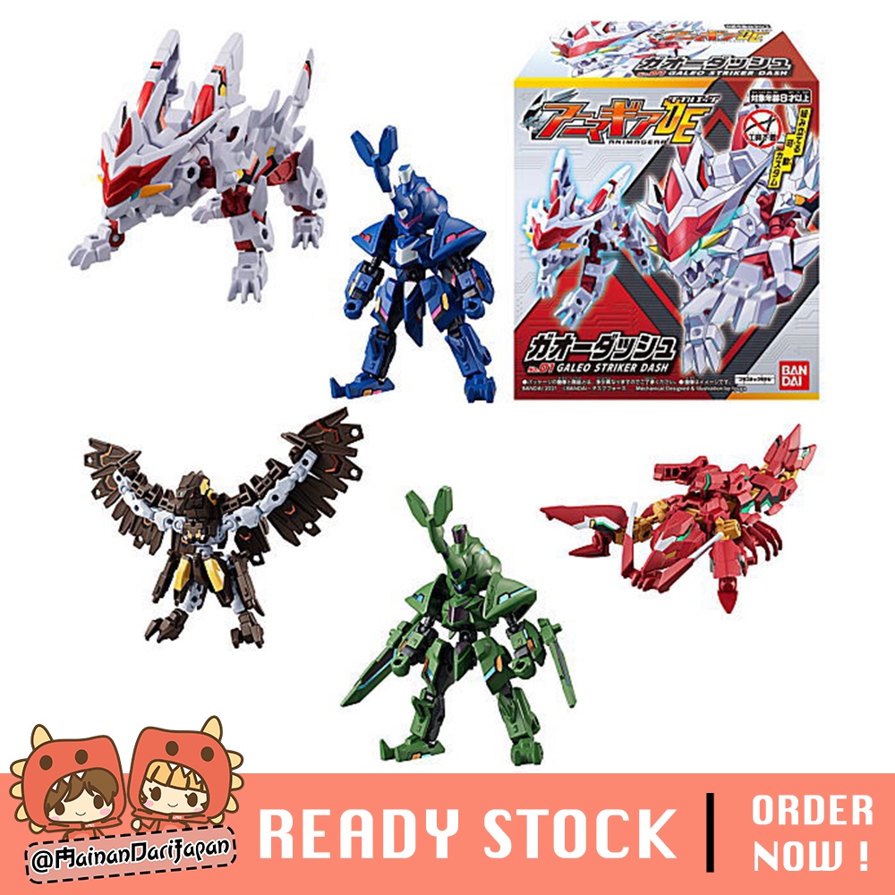 [NEW][SET] Anima Gear DE 01 BANDAI Collection Toy Action Figure Robot ...