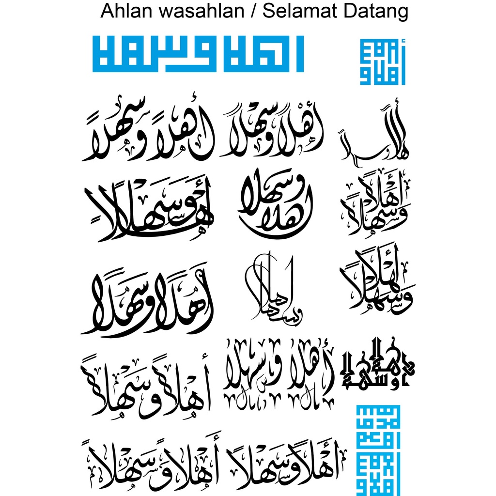 TEMPLATE KHAT AHLAN WASAHLAN // VEKTOR KHAT AHLAN WASAHLAN ( AI ...