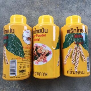 Serbuk Lada Putih White Pepper Powder Serbuk Lada Sulah Thailand (70G ...