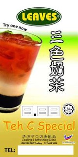 LEAVES Three Layer Tea Syrup (Teh C Special Syrup / Pandan 3 LAYER TEA ...