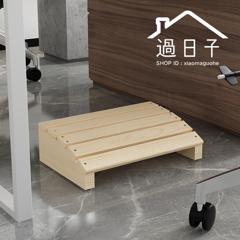 Foot Stool Set Foot Stool Office Pad Foot Rest Foot Piano Set Foot ...