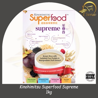 [ESENSE] Kinohimitsu Superfood Supreme 1KG | Shopee Malaysia