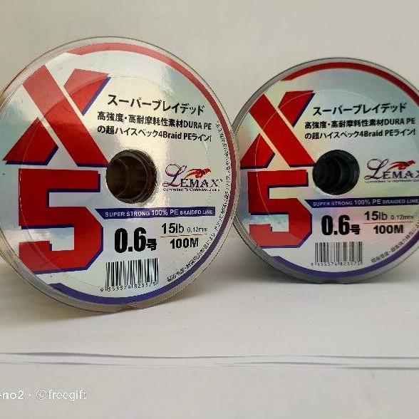 LEMAX BRAID X5 100M ( 4 Braid ) | Shopee Malaysia