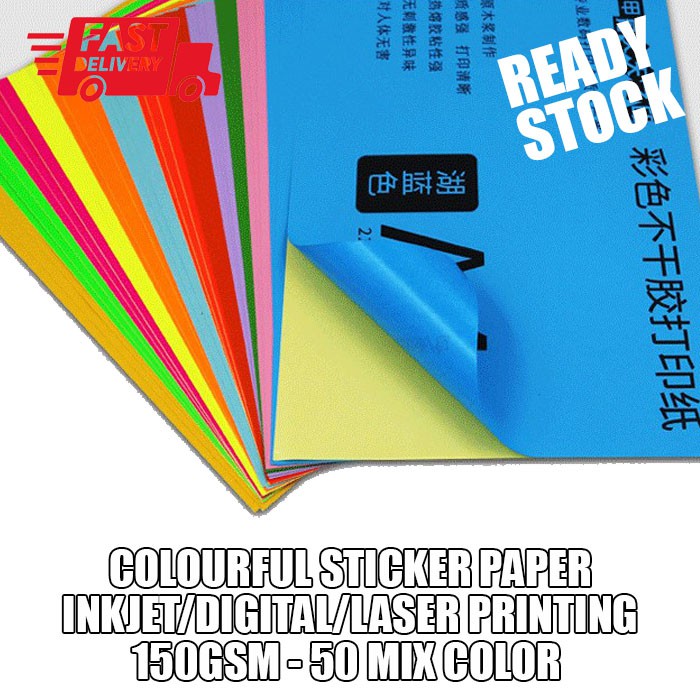 PRETTYLITTLE 50 PCS MIX COLOR STICKER PAPER KERTAS STICKER BERWARNA ...