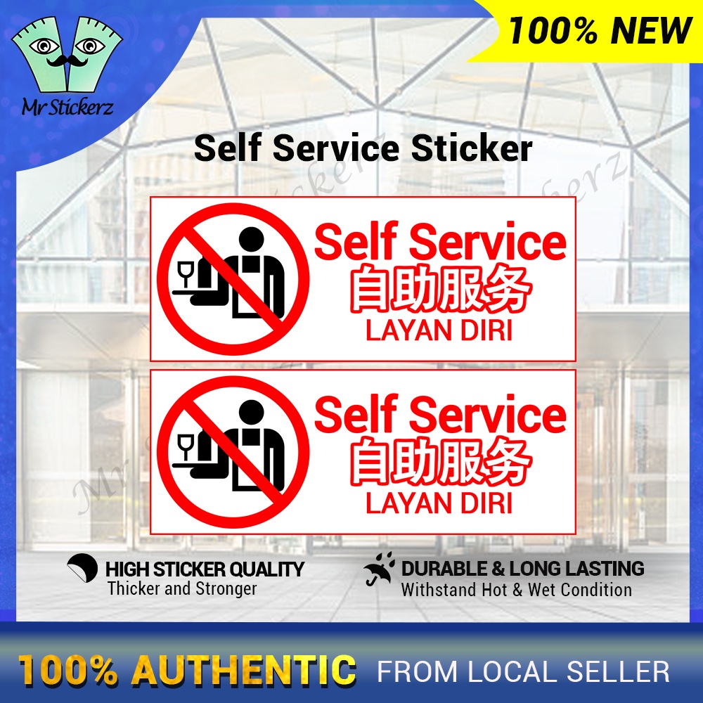 Self Service Layan Diri Sticker High Sticker Quality Long Lasting ...