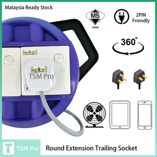 2Ways Round Extension Trailing Socket Plug Adapter Penyambung Wayar ...