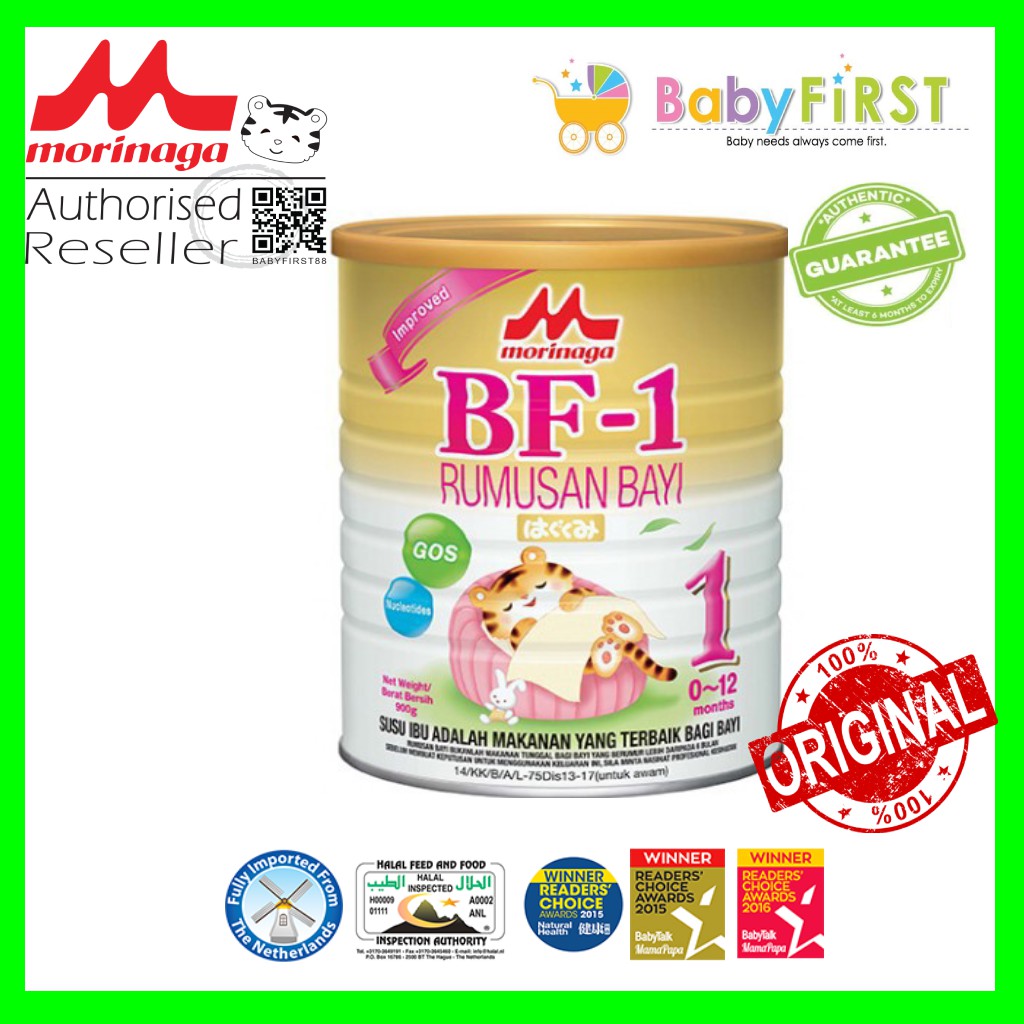 Morinaga BF1 Infant Formula (0-12 month) 900g | Shopee Malaysia