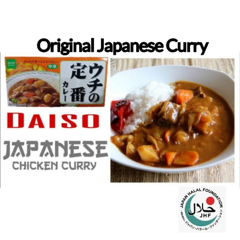 Curry cube original daiso japan (halal) | Shopee Malaysia