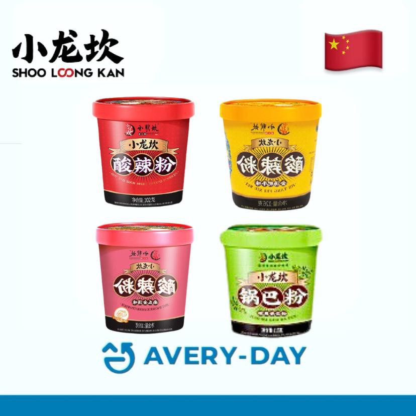 Xiao Long Kan Xiao Long Kan Sour Spicy / Beef / Pumpkin Golden Soup ...