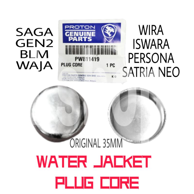 WATER JACKET 35MM (PW811419) ORIGINAL PROTON SAGA ISWARA WIRA GEN2 ...