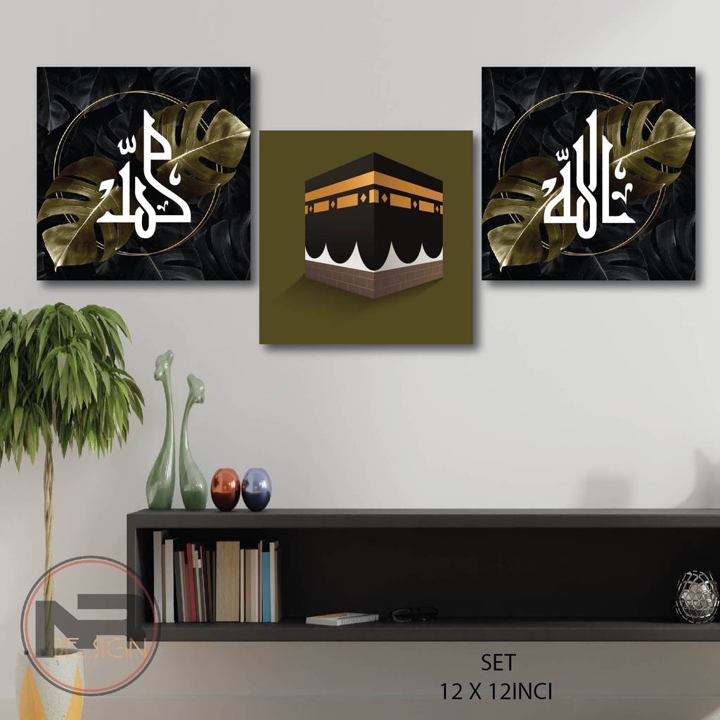 Frame Hiasan - Khat Kaligrafi Murah / kufi / hiasan rumah | Shopee Malaysia