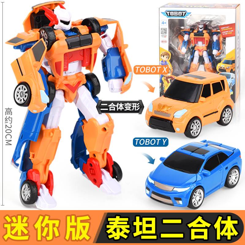 Robot Giga 7 Transform Combine 7 Cars In 1 ROBOT Car ROBOT Giga 7 ...