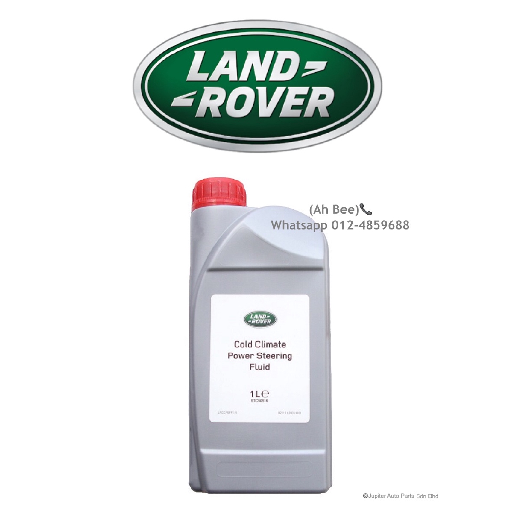 LAND ROVER POWER STEERING OIL 1 LITER ORIGINAL 100% | Shopee Malaysia