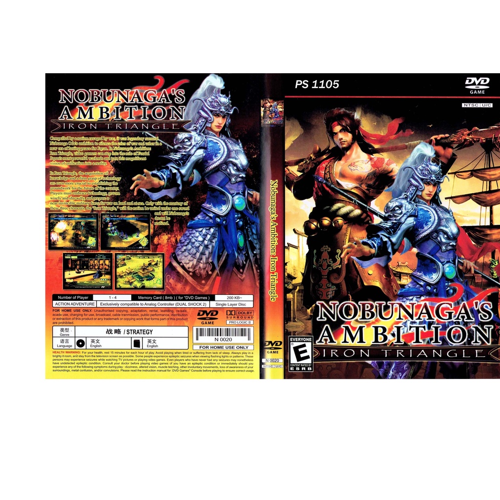 PS2 GAME COLLECTION NOBUNAGAS AMBITION IRON TRIANGLE | Shopee Malaysia