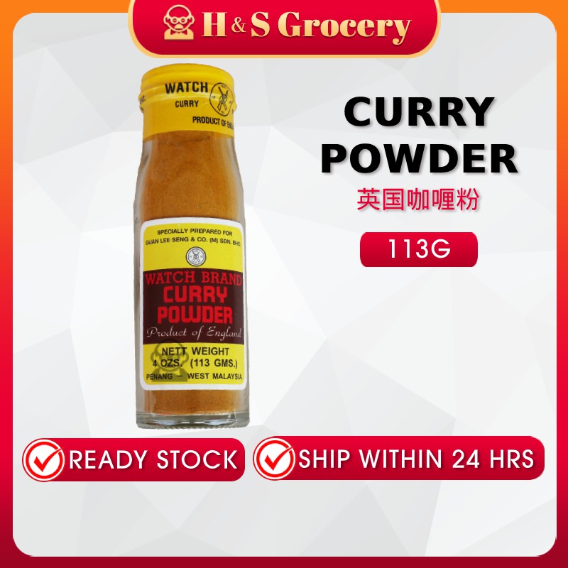 Watch Brand Curry Powder / Serbuk Kari 英国咖喱粉 [READY STOCK] | Shopee ...