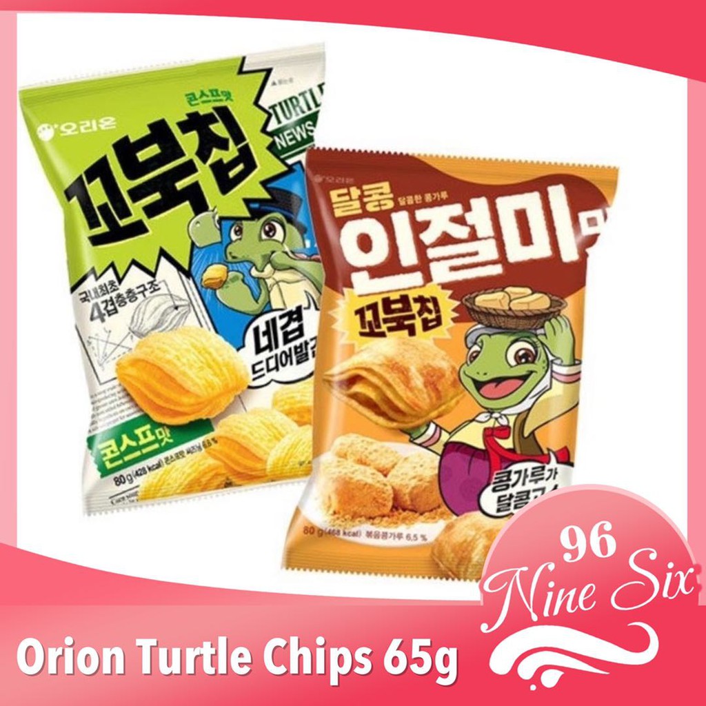 KOREA Orion Turtle Chips KKobuk Chips Corn Soup Flavor Injeolmi ...