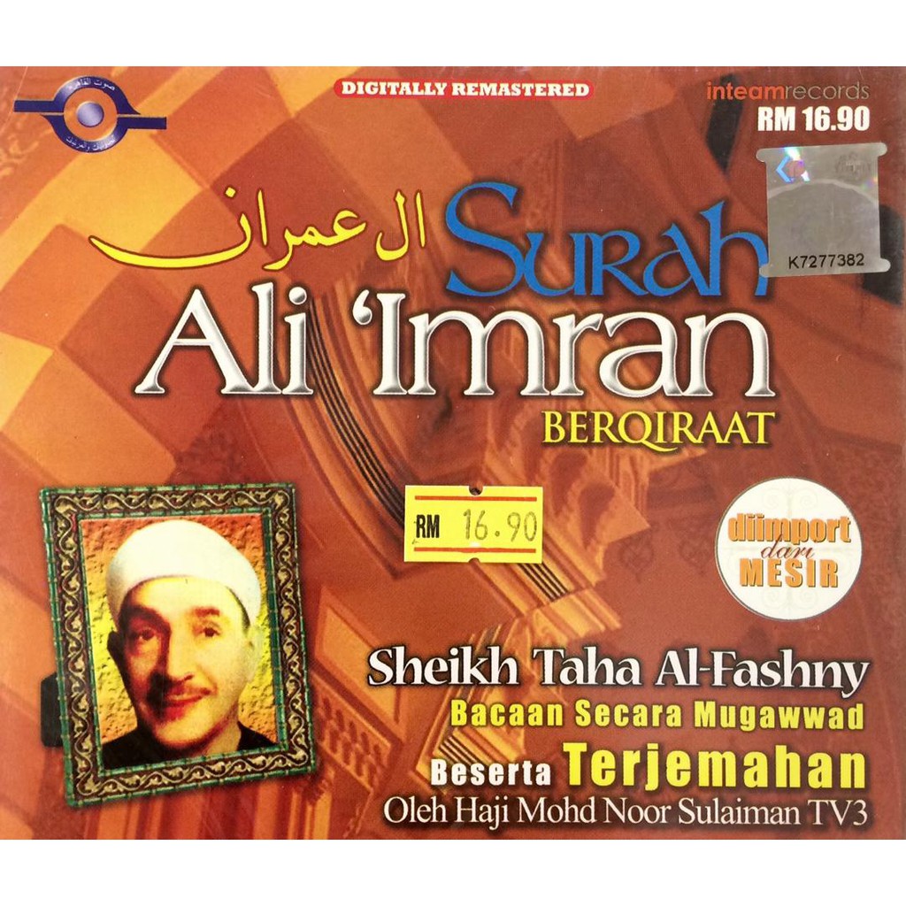 SHEIKH TAHA AL FASHNY-Surah Ali 'Imran (Islamic CD) | Shopee Malaysia