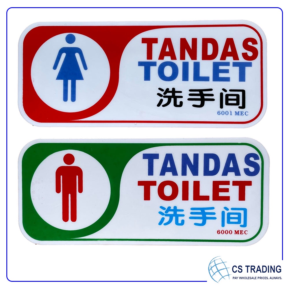 Toilet Tandas Signboard Plastic Notice Display Plate | Shopee Malaysia