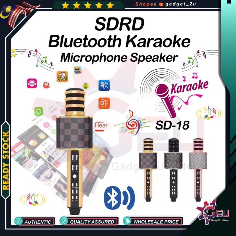 Original SDRD SD-08/SD-17/SD-18 Magic Karaoke Super Loud Professional ...