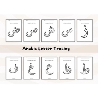 PRINTABLE Arabic Hijaiyah Alphabet Tracing worksheet for Pre-School ...