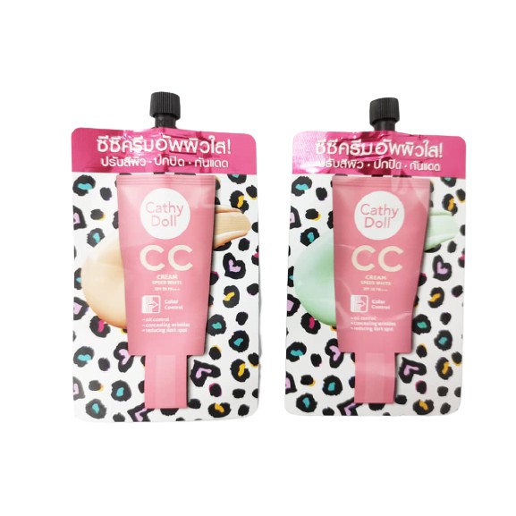 SPEED WHITE CC CREAM BY CATHY DOLL 7G | Shopee Malaysia