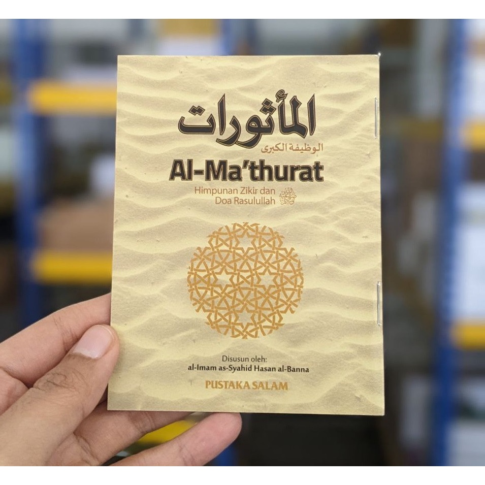 Al-Mathurat Himpunan Zikir dan Doa Rasulullah | Shopee Malaysia