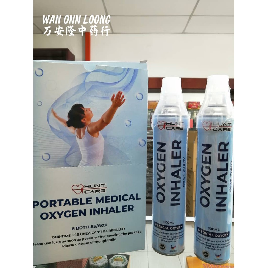 Portable Medical Oxygen Inhaler 600ml | Shopee Malaysia